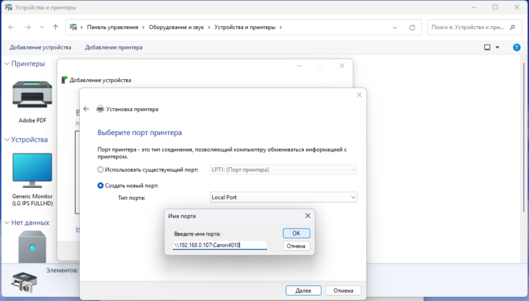 [Решено] Windows не удается подключиться к принтеру - 100MB.BY